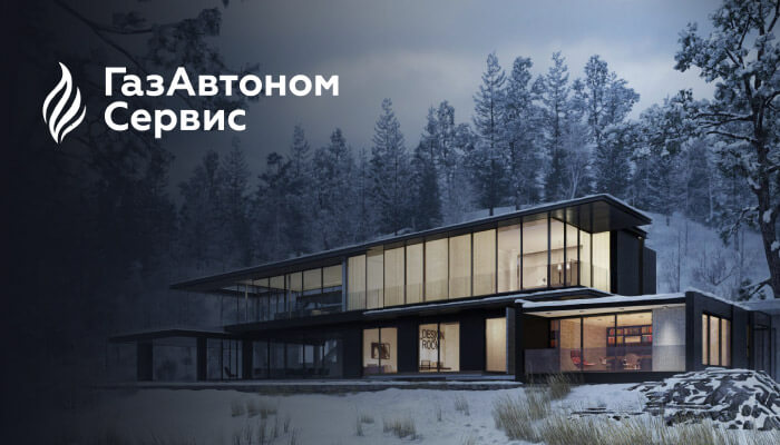Газовое отопление в Астане и области – «Газ Автоном Сервис»